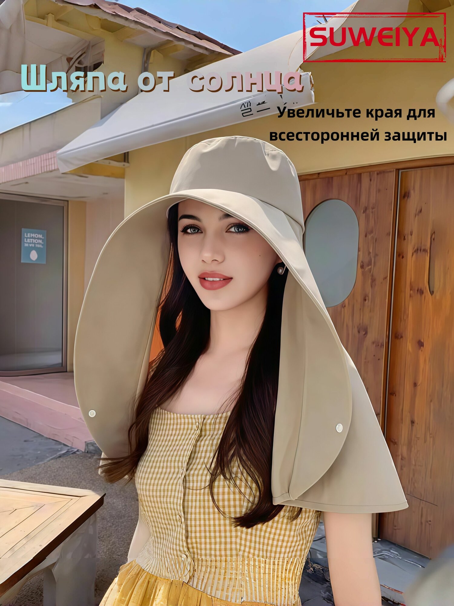 Шляпа шляпы