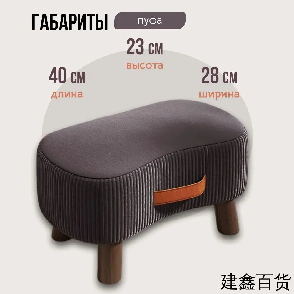 Табурет Oqqi мягкий, 1 шт. Пуфик для дома, велюр, темно-синий, 40x28x23 см