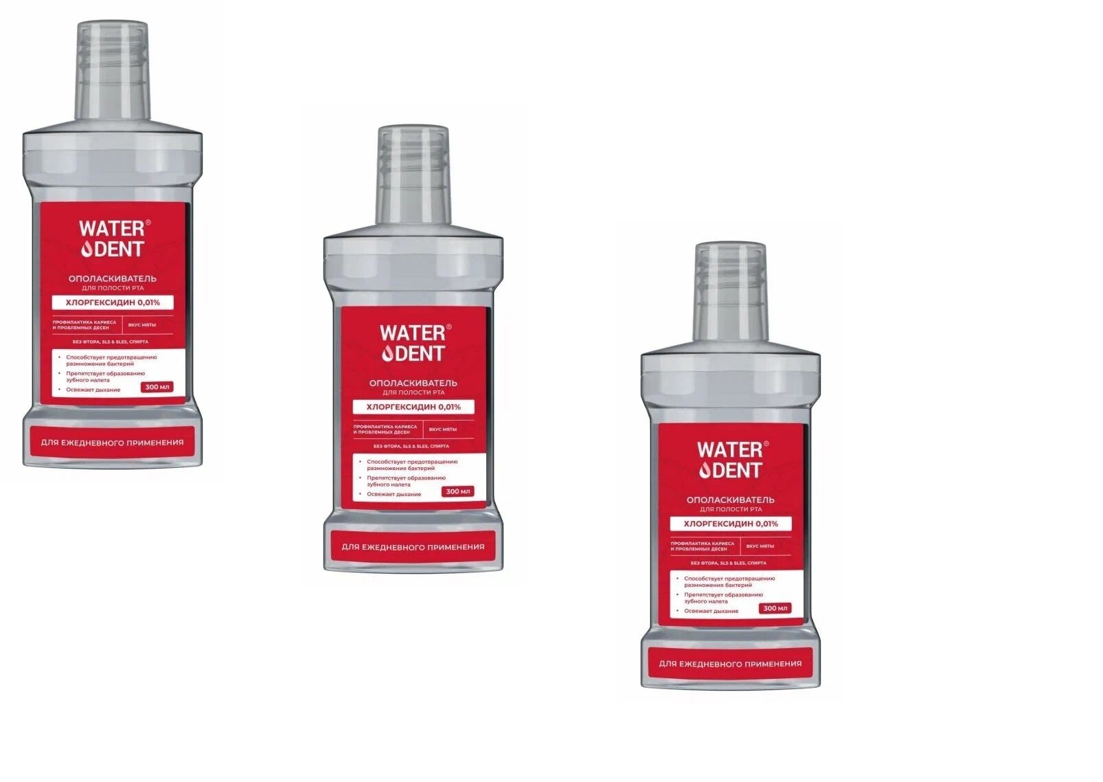 Ополаскиватель Waterdent для полости рта Хлоргексидин 0,01% со вкусом мяты, 300мл 3шт