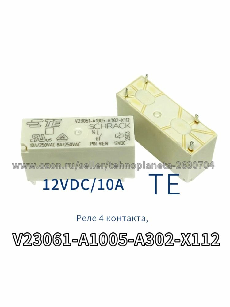 Реле V23061-A1005-A302-X112 12VDC/10A, 4 контакта
