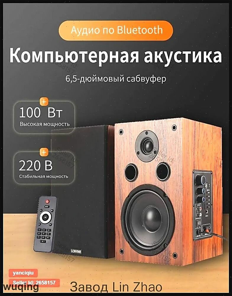 Компьютерная акустика