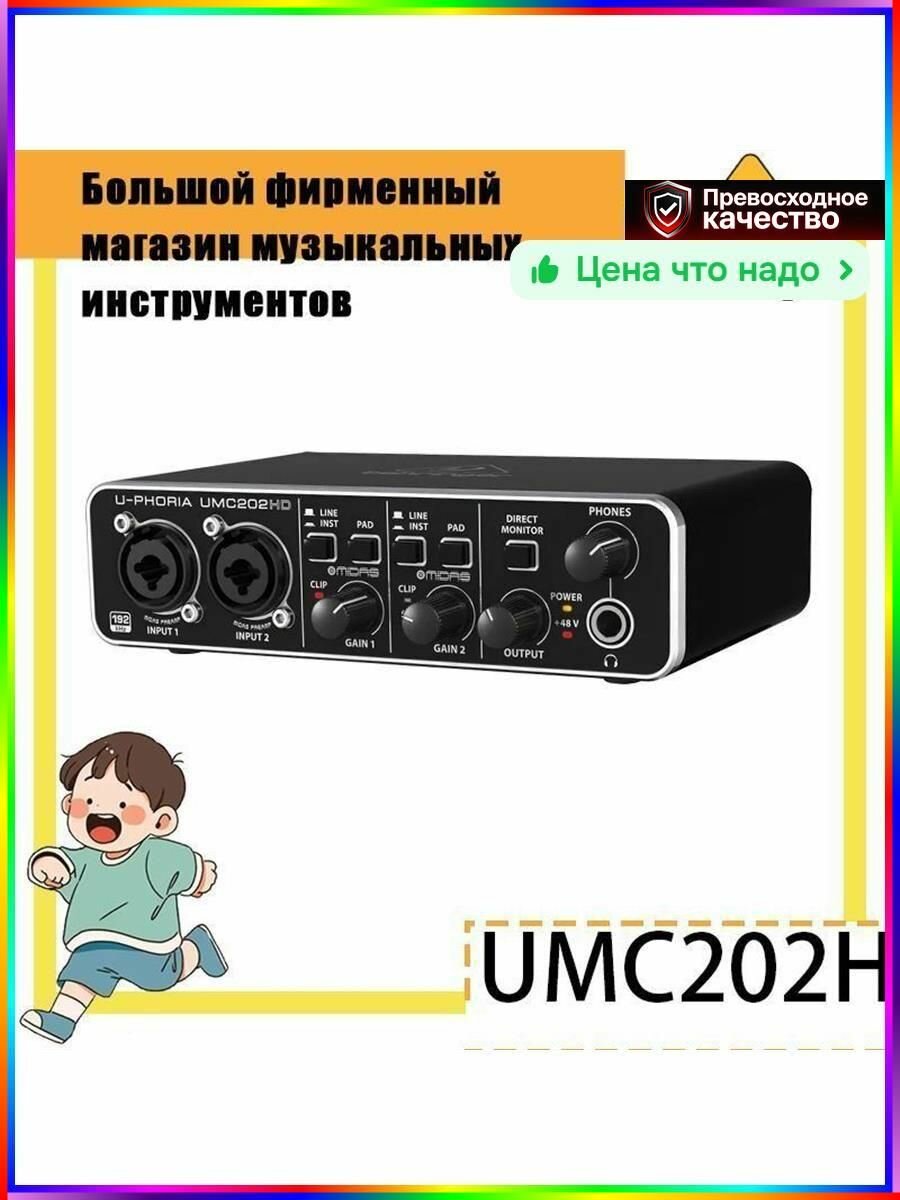 Микшер