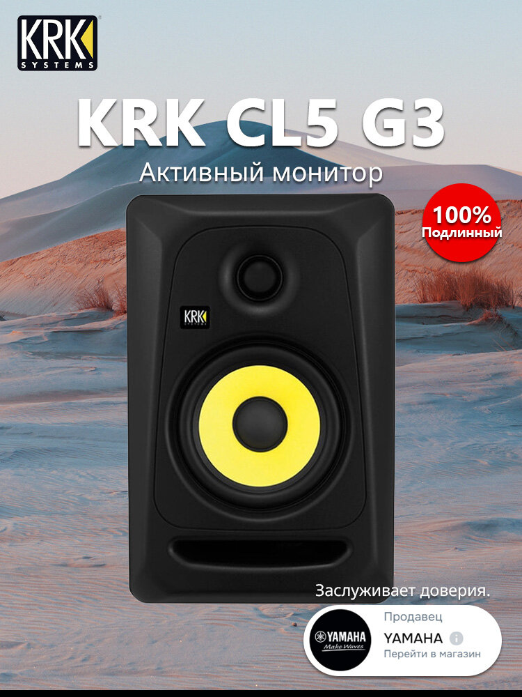 Компьютерная акустика