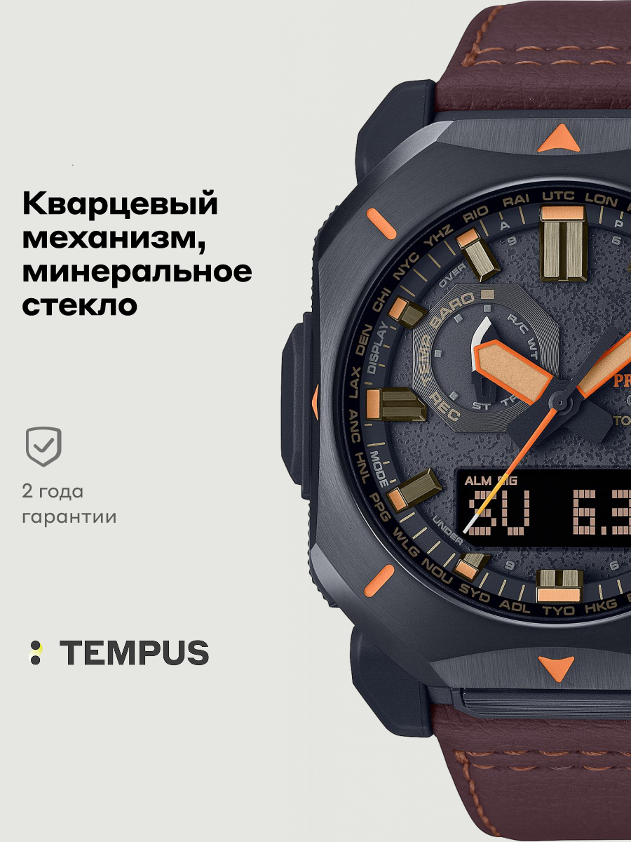 Наручные часы Pro Trek