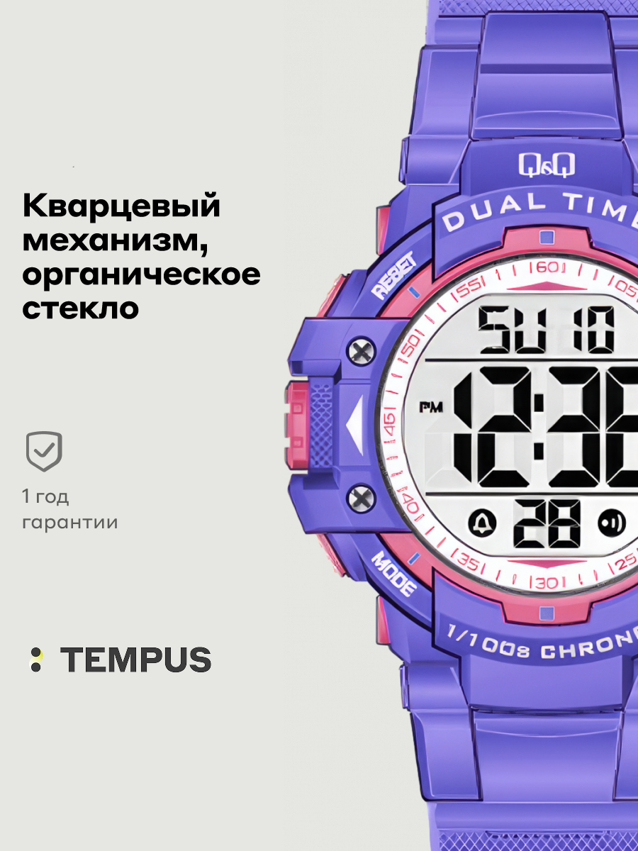 Наручные часы