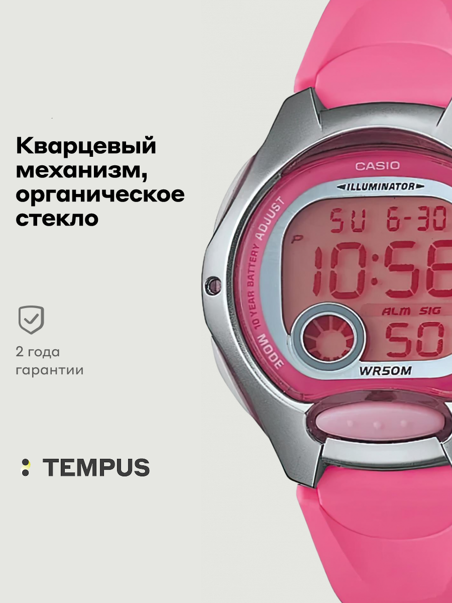 Наручные часы Collection