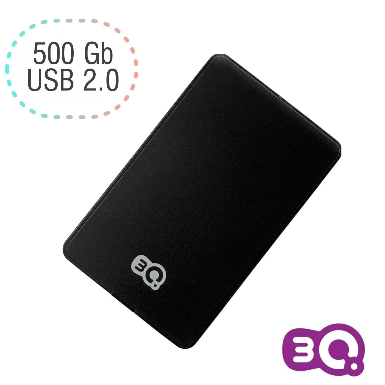 500 Гб Внешний жесткий диск 3Q HDD USB 2.0 (A2)