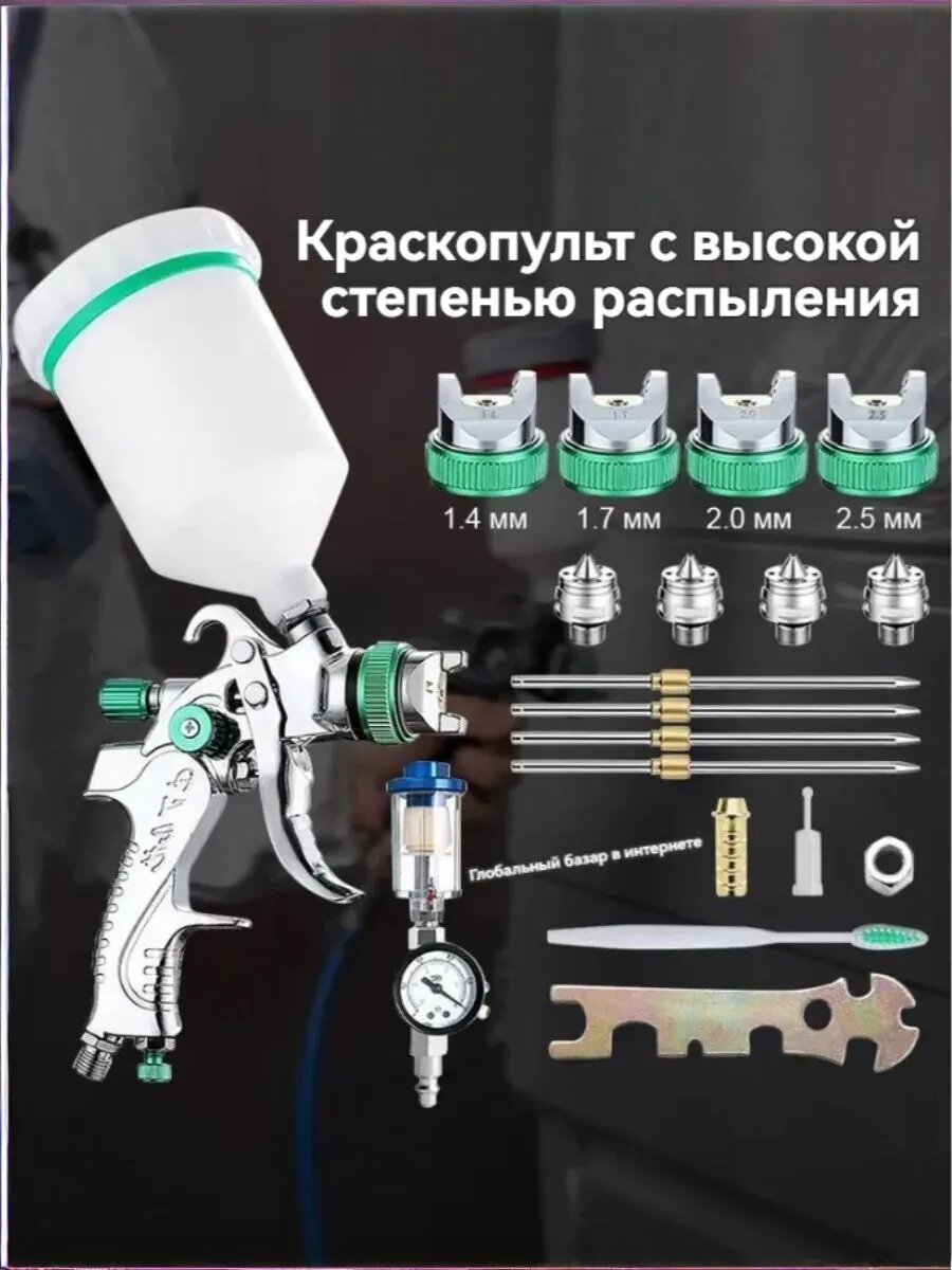 Пневмокраскопульт, зеленый, серебристый