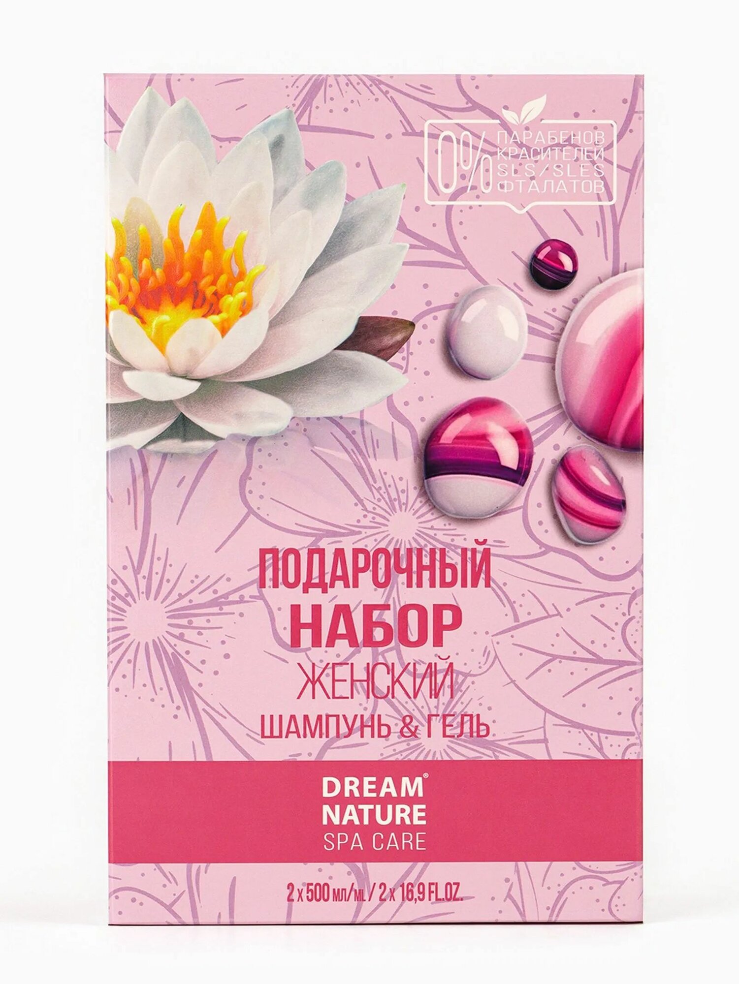 Подарочный набор Dream Nature SPA CARE лотос шампунь для волос 500мл и гель для душа 500мл