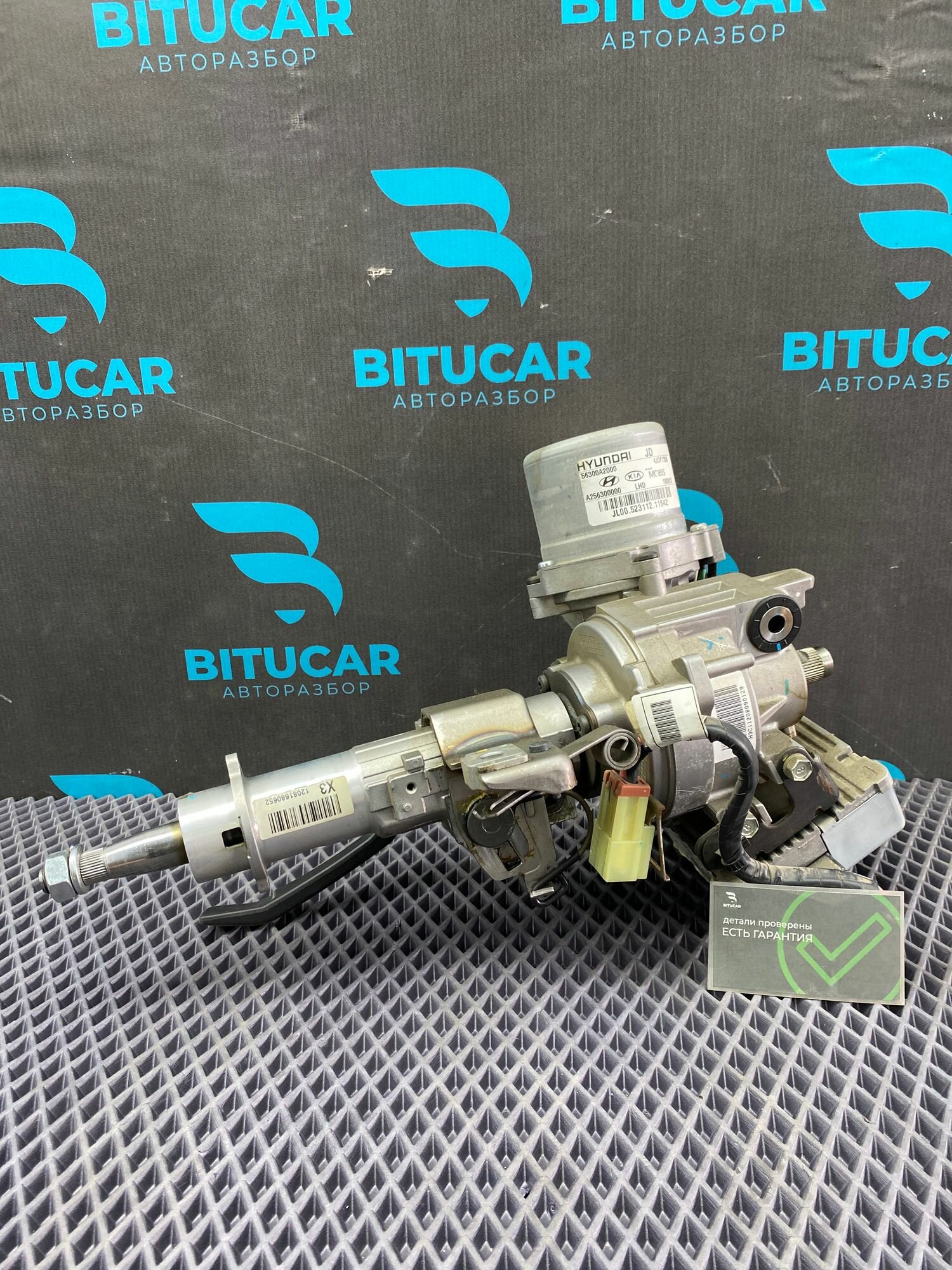 Б/У Электроусилитель руля с блоком управления Kia Ceed II JD (G4FA) 1.4L MT 2012 Хэтчбек