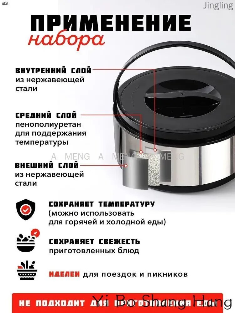 Термокастрюля 4.5л Черная из нержавеющей стали с крышкой для шашлыка — фото 1