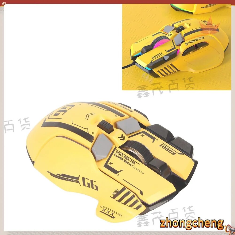 Игровая мышь Wired High-End Gaming Mouse желтый Robot мощная программируемая