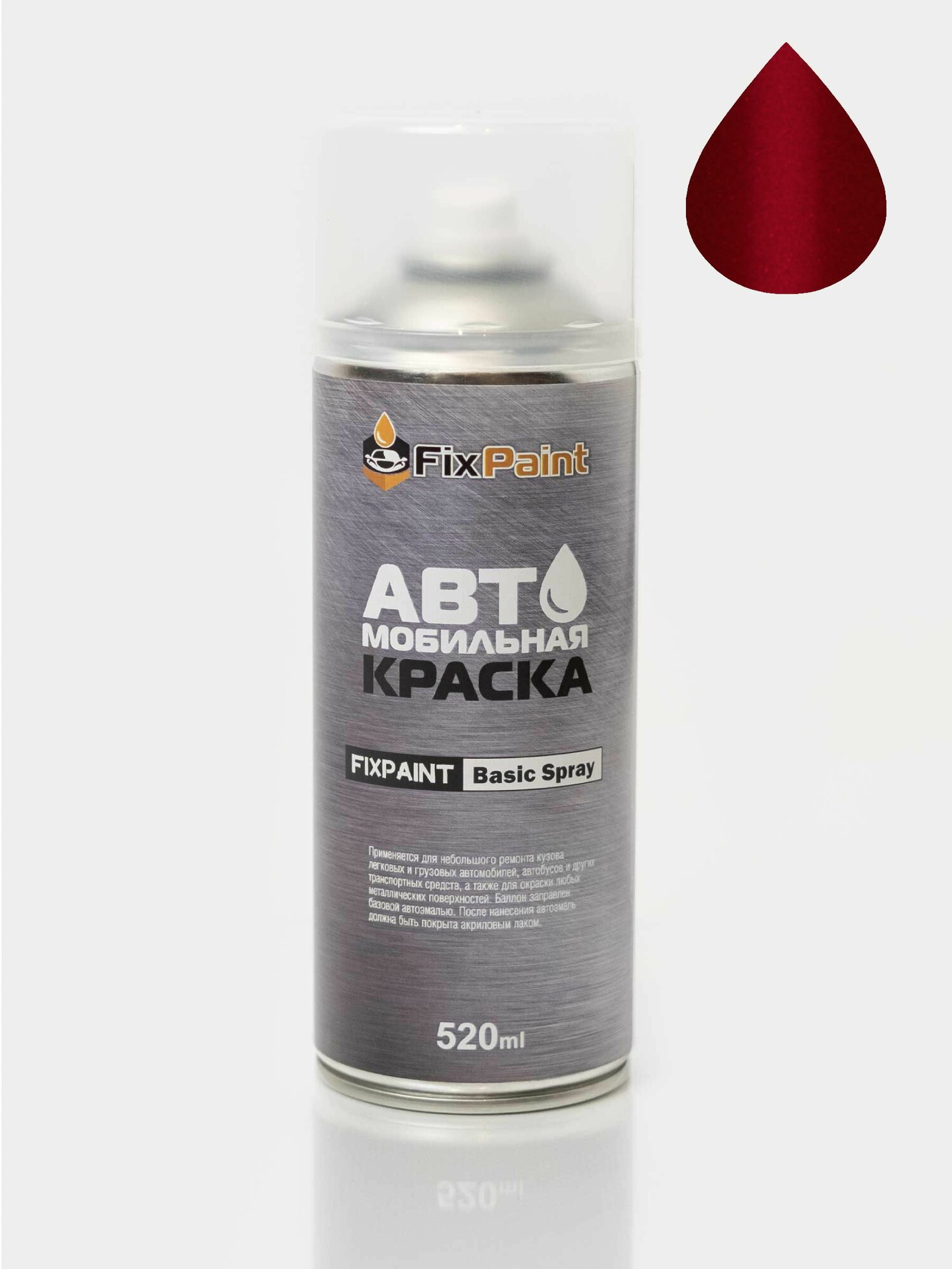 Краска GEELY, код E29, GLE29, FLAME RED, автомобильная эмаль FixPaint Spray в аэрозольном баллончике 520 мл