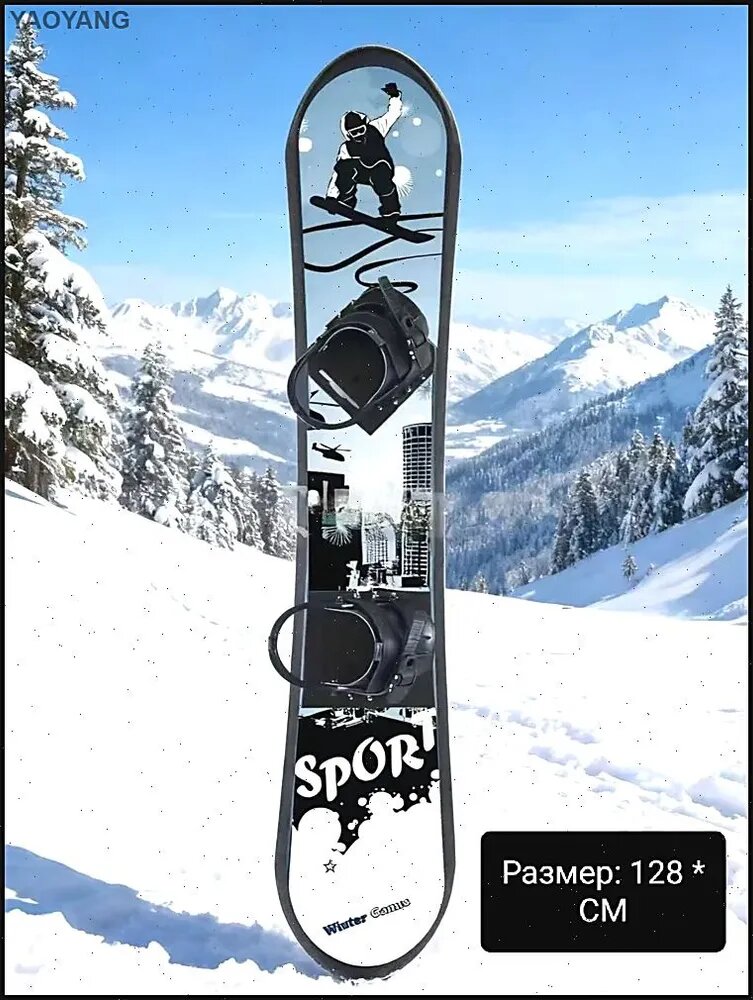 Сноуборд, modelName-6202641133998080