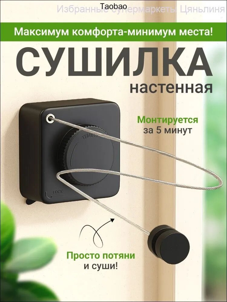 Сушилка для белья настенная, серая, раздвижная, 9 см х 9 см х 4 см, металл
