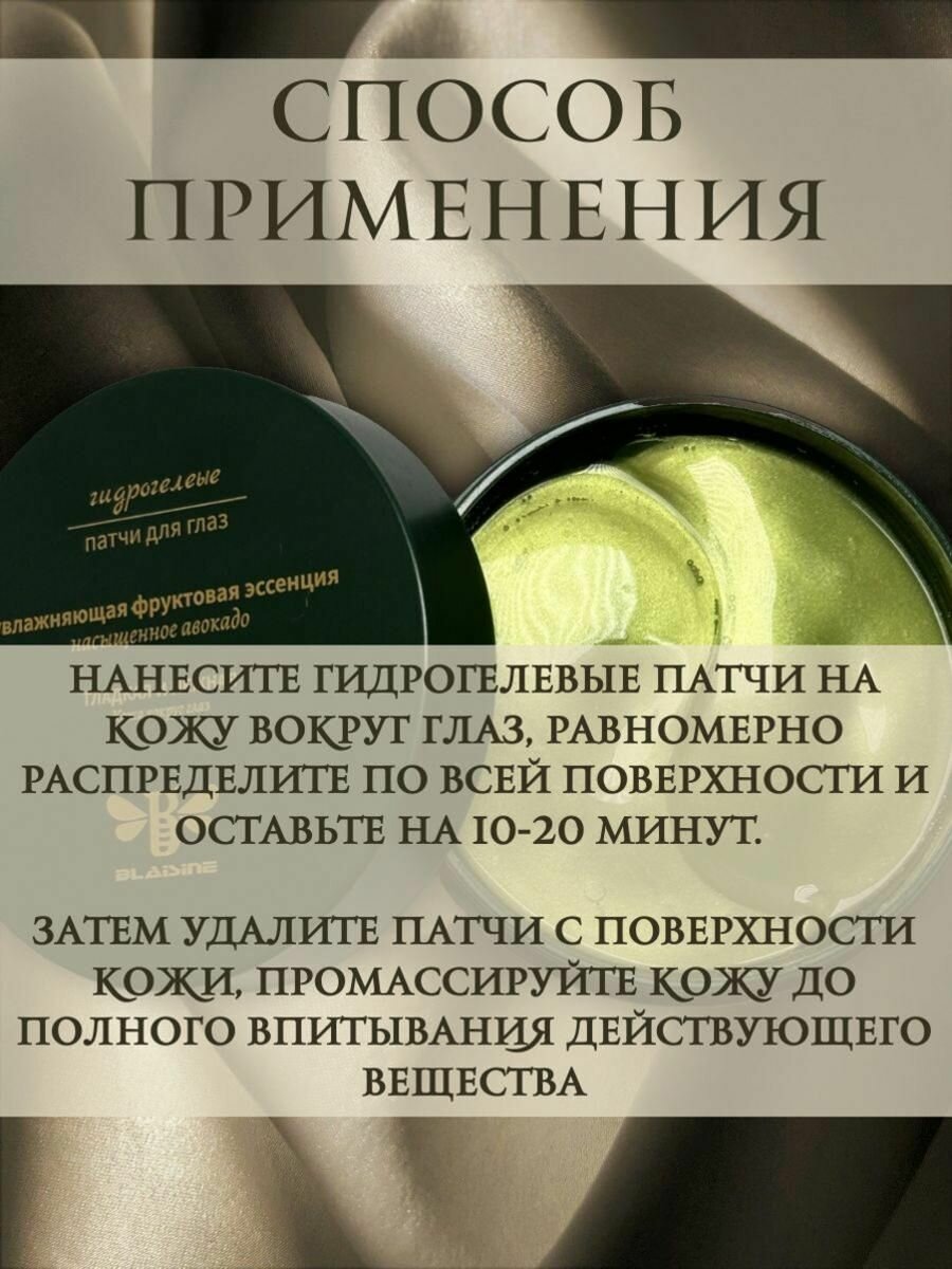 Патчи — фото 1