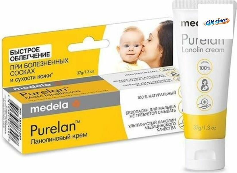 Бестселлер Purelan 37 г, крем для ухода за сосками Medela