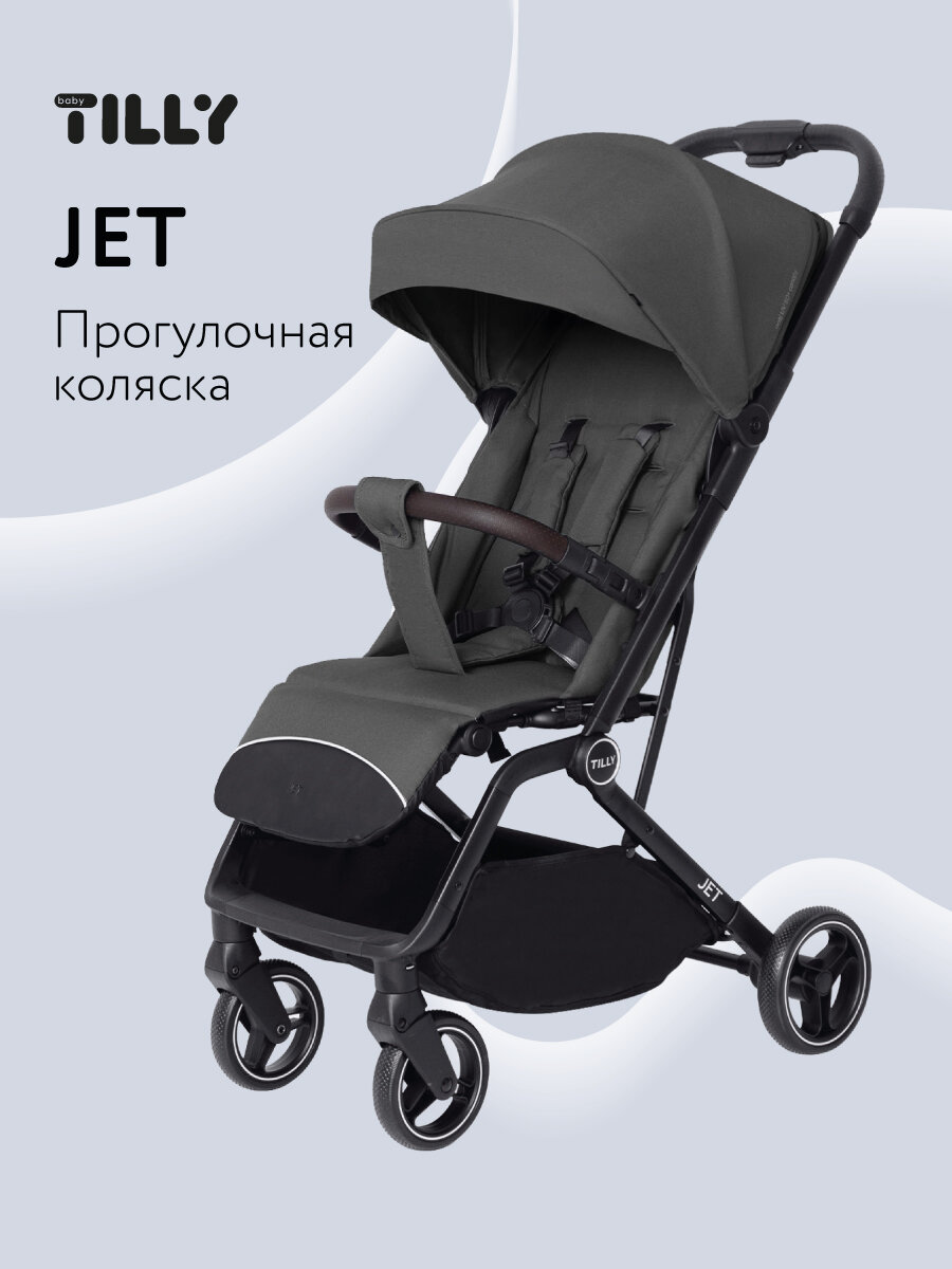 Коляска детская прогулочная легкая BABY TILLY Jet (Carrello Porto), для путешествий, складывание одной рукой, серая