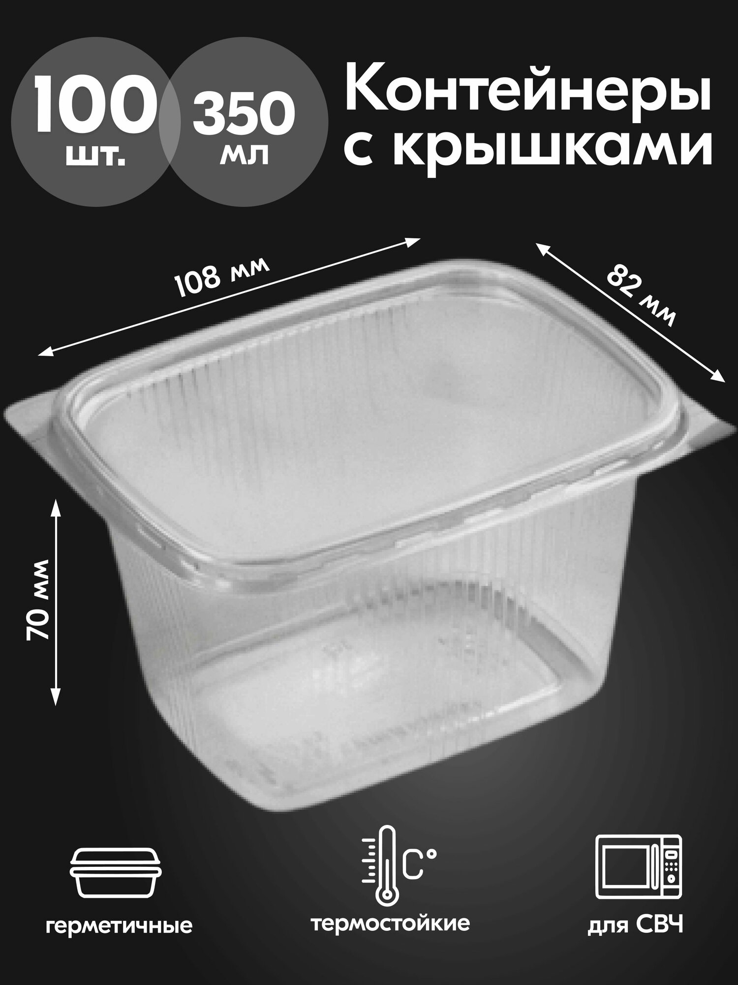 Набор одноразовой посуды