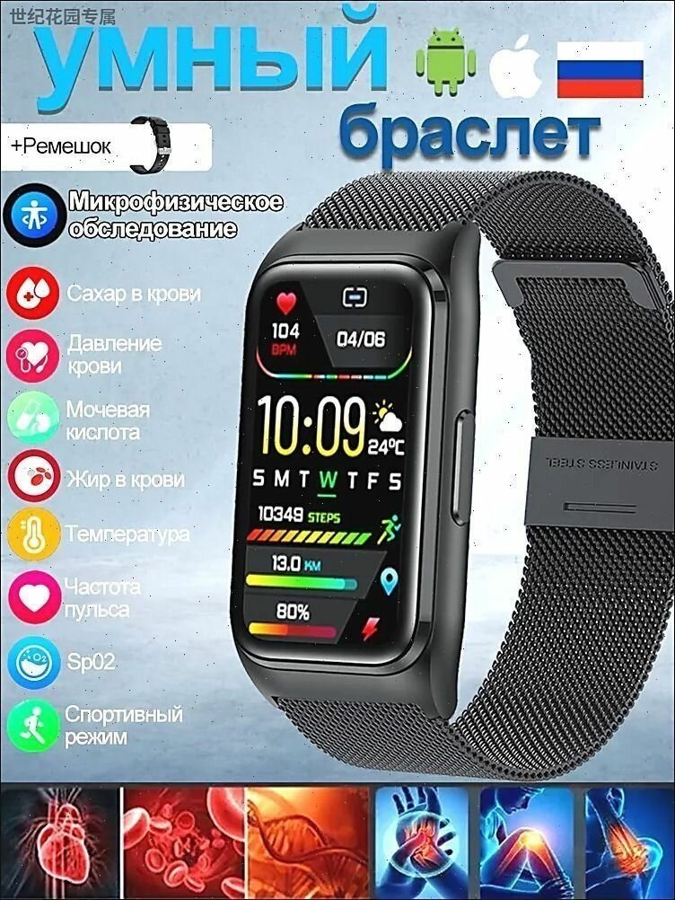 Умный фитнес-браслет с сенсорным дисплеем для мужчин и женщин