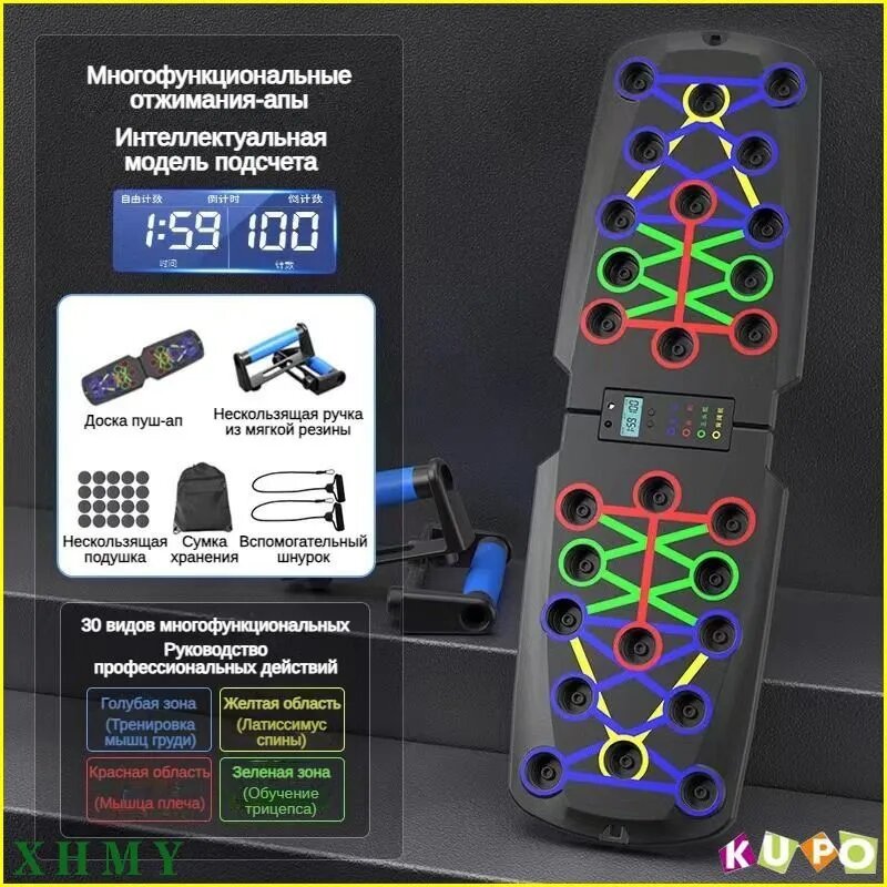 Упор для отжиманий 9ae3-c3c748926f83, Комплектация, Максимальный вес пользователя, кг, Особенности тренажеров,