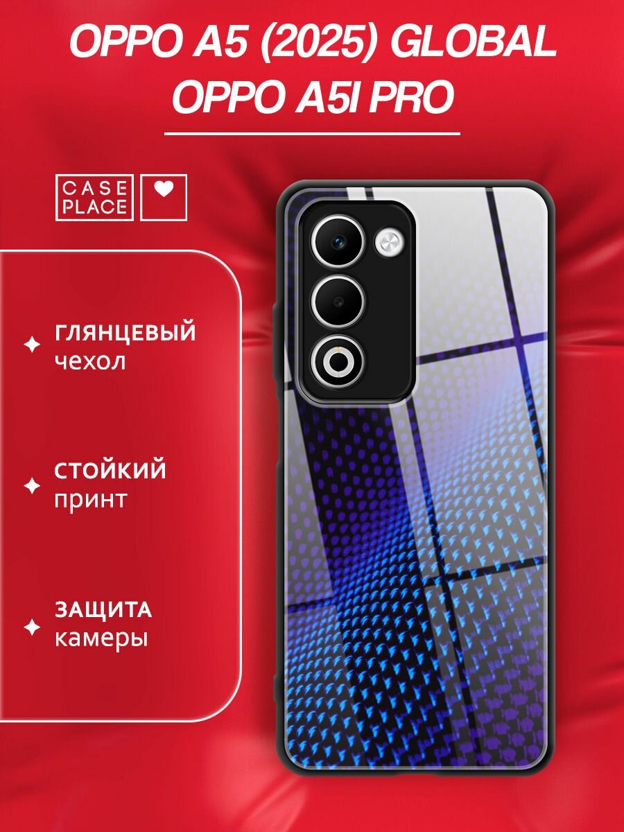 Чехол на Oppo A5 (2025) Global/A5i Pro / Оппо A5 (2025) Глобал/A5i Про с принтом "Синий карбон"