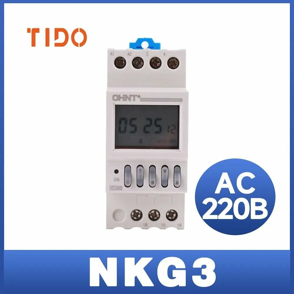 Астрономический таймер Реле времени восхода и заката NKG3, Таймер электронный NKG3 AC 220В CHINT