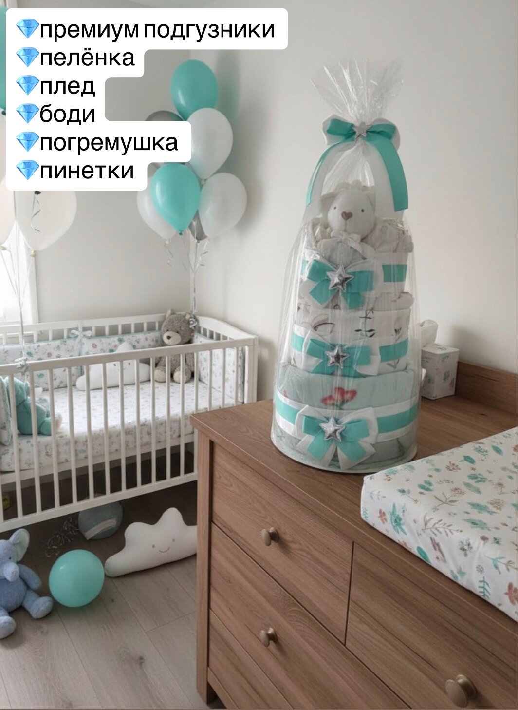 Большой Торт из памперсов Тиффани-XL