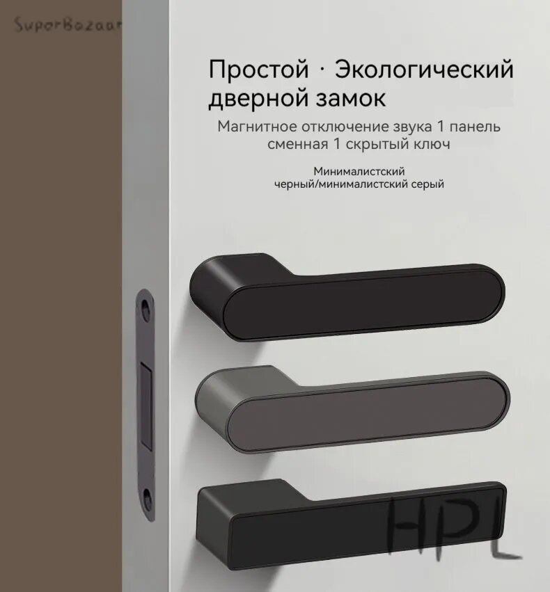 Ручка для двери HPL Черный с овальной розеткой для межкомнатных дверей Zamak — фото 1
