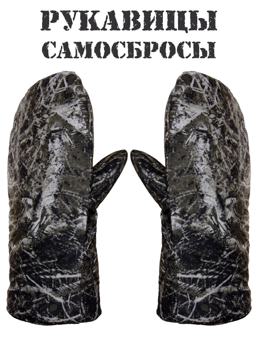 Рукавицы Мороз (ткань Алова, подклад флис)