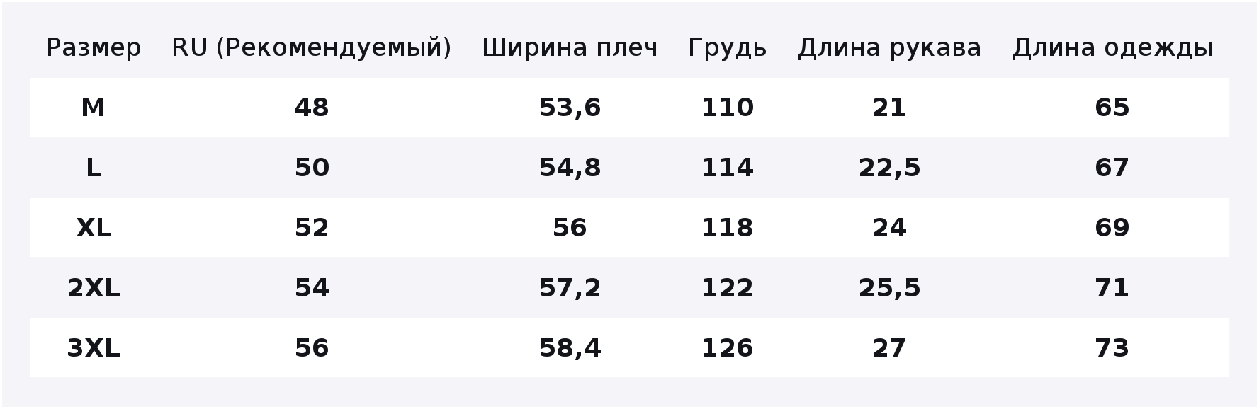 Майка W2X, размер М — фото 1