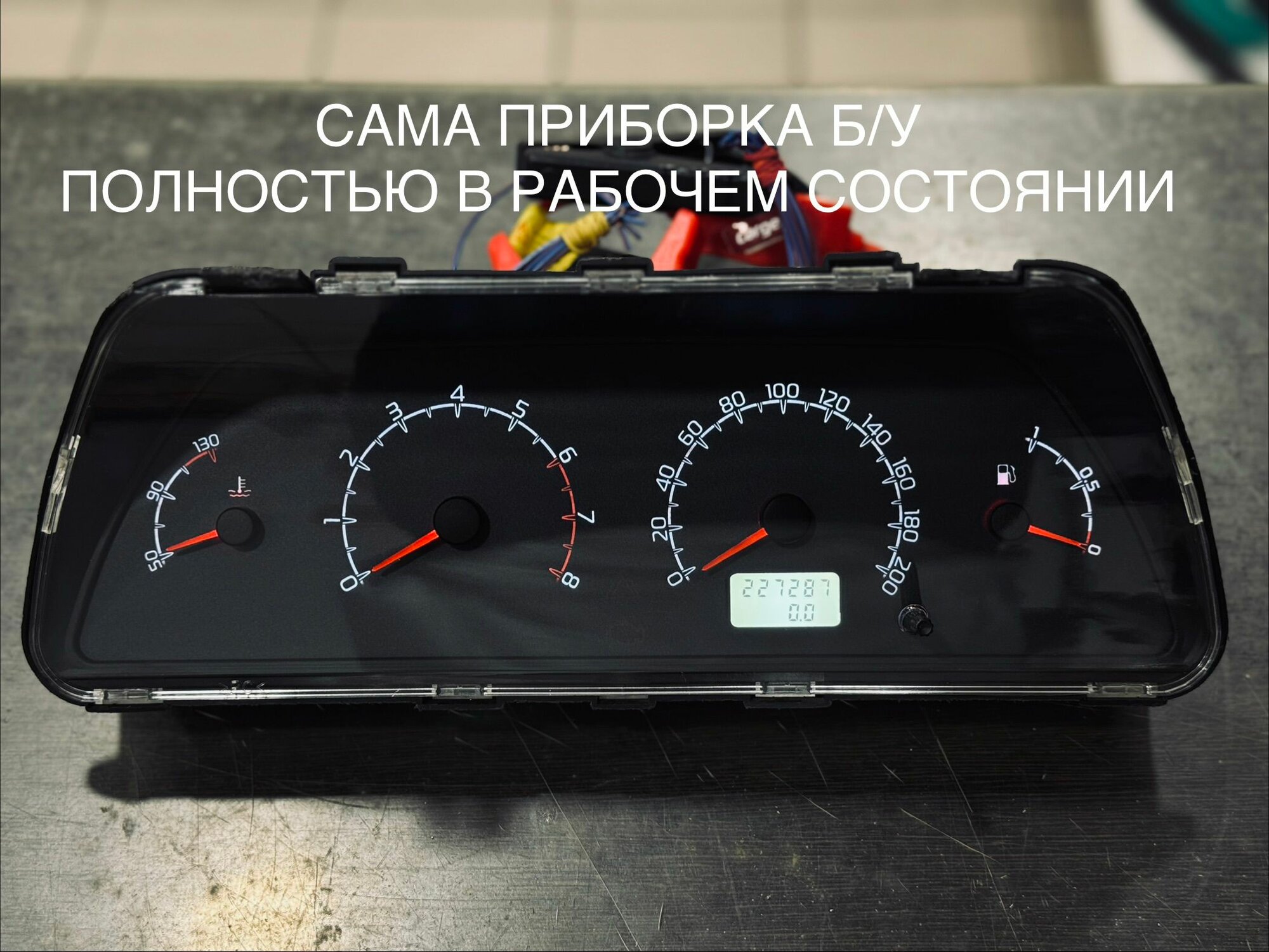 Панель приборов с пересветом Ваз 2110 / 2114