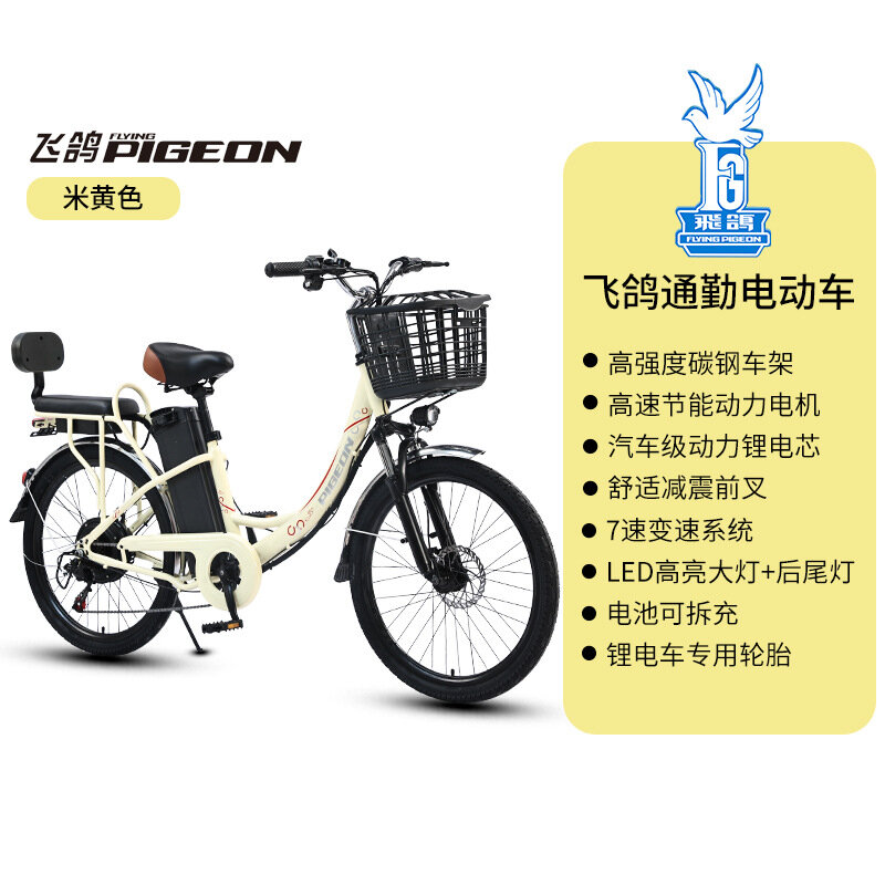 Электровелосипед Feige с литиевой батареей, соответствующий новому национальному стандарту, для взрослых, легкий, с регулируемой скоростью, прогулочный велосипед с педалями, электроскутер для пожилых людей, электровелосипед.