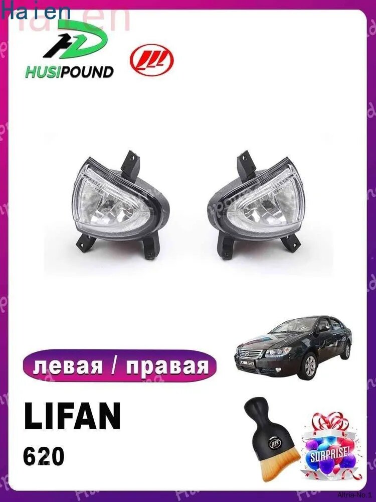 Фары автомобильные, 2 шт, арт. F4116100/B4116100