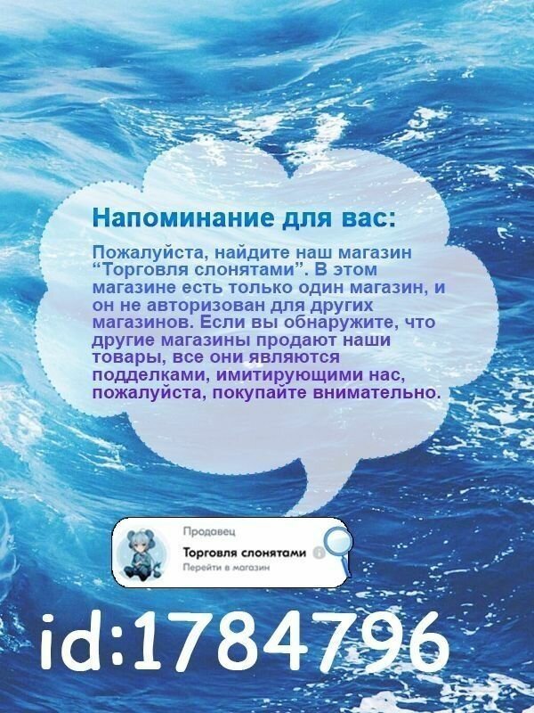 Сноуборд Панда — фото 1