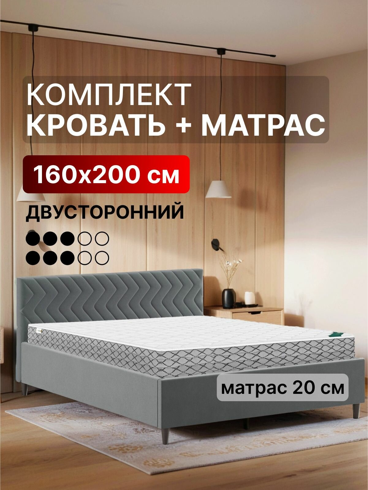 Кровать с матрасом 160х200 на ножках с подъемным механизмом и местом для хранения Селена темно-серый