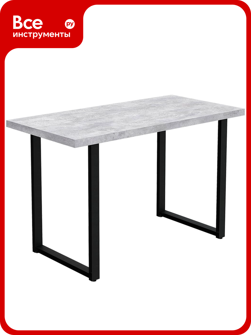 Обеденный стол Alternative п-образный бетон светлый 9631 пч 38 мм 1200x600x750, стиле