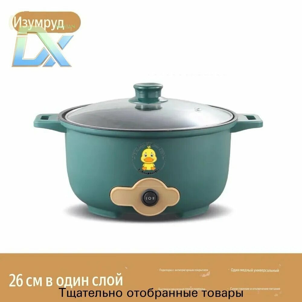 Суповарка mzm-20260206155629666