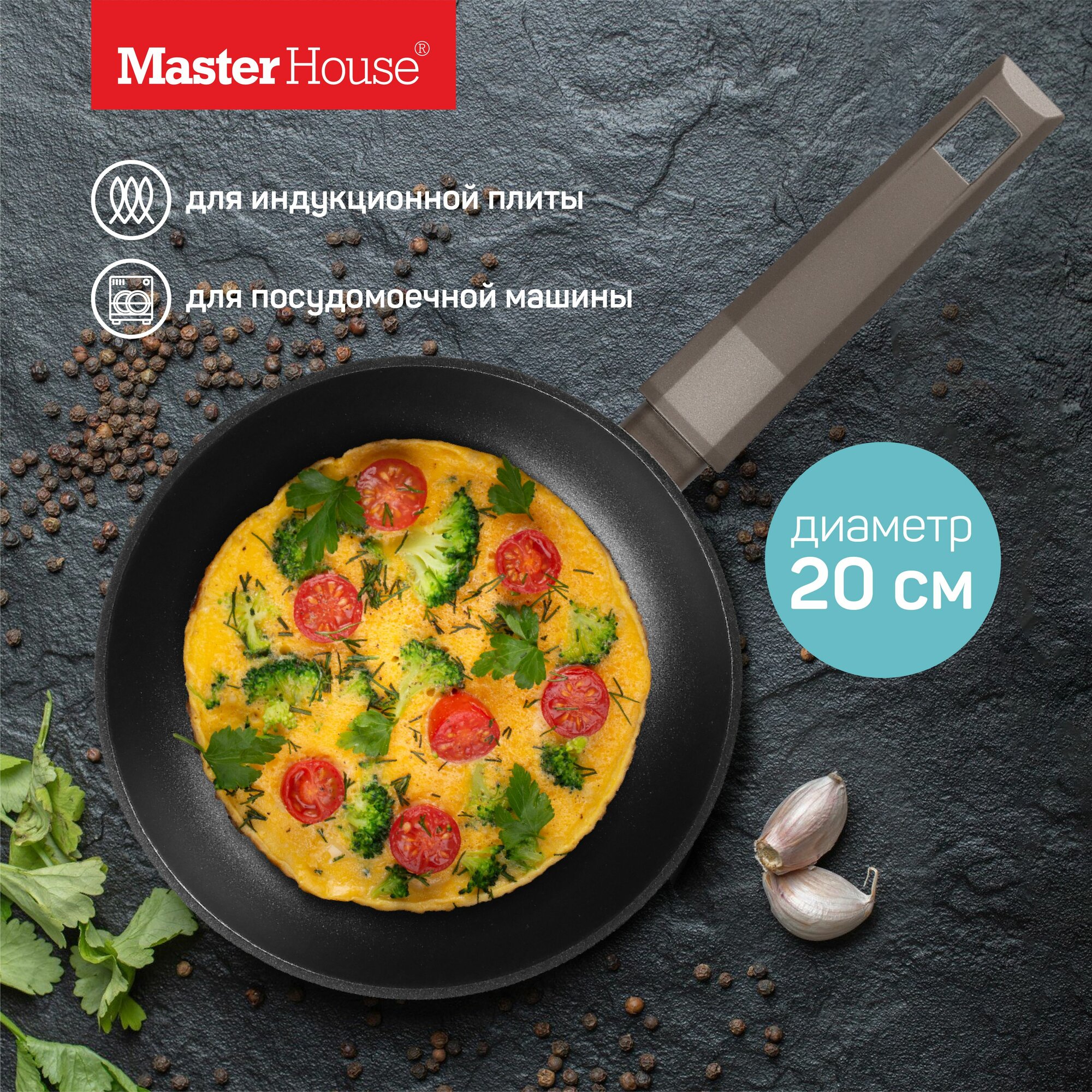 Сковорода 20 см с антипригарным покрытием Шеф Дарио Master House