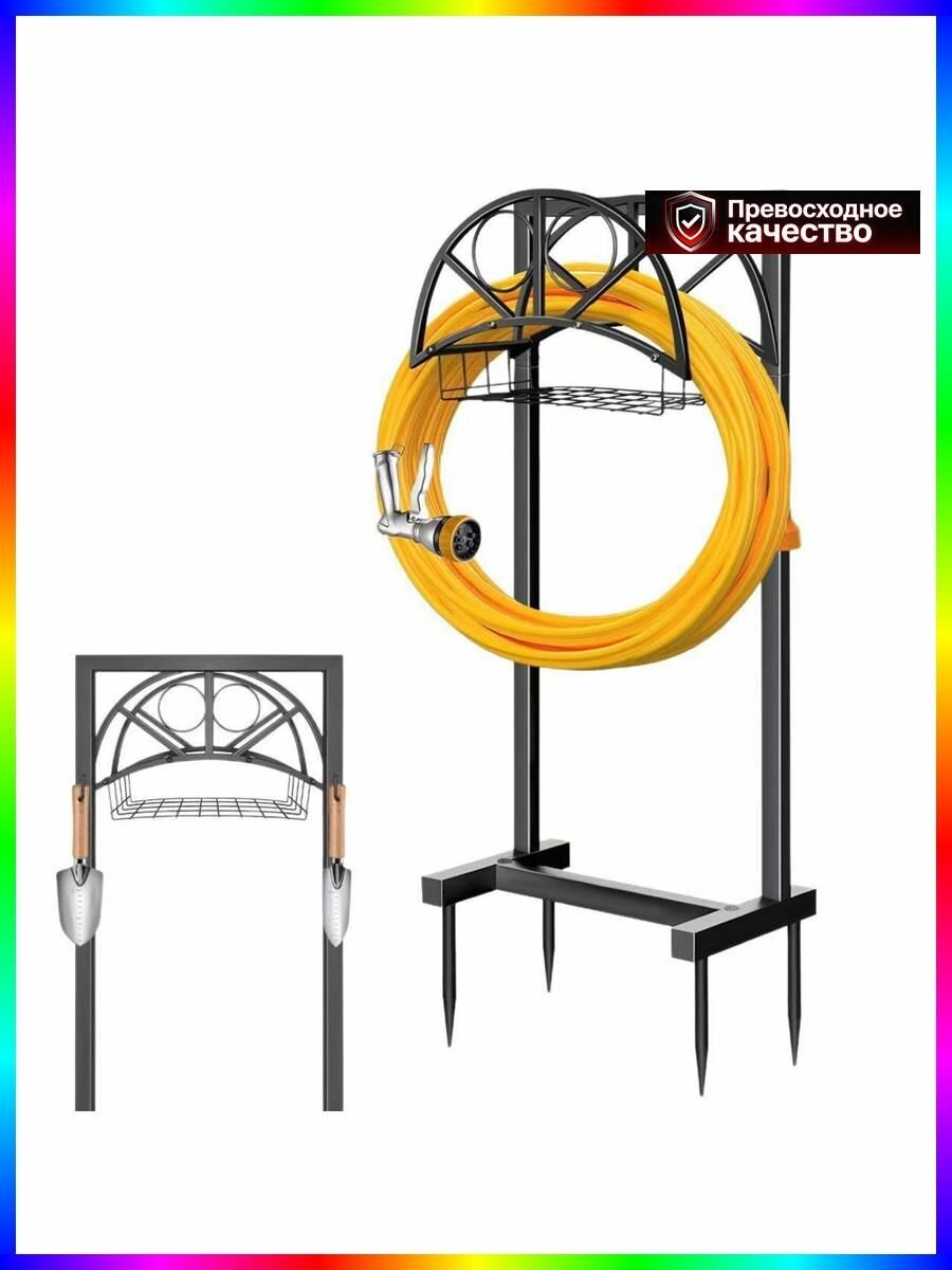 Тяжелая металлическая подставка для водопроводных труб-Держатель для шланга, Название