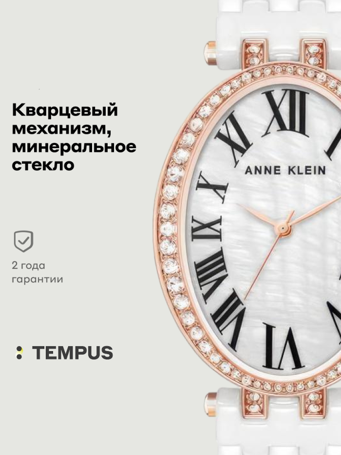 Наручные часы Ceramics