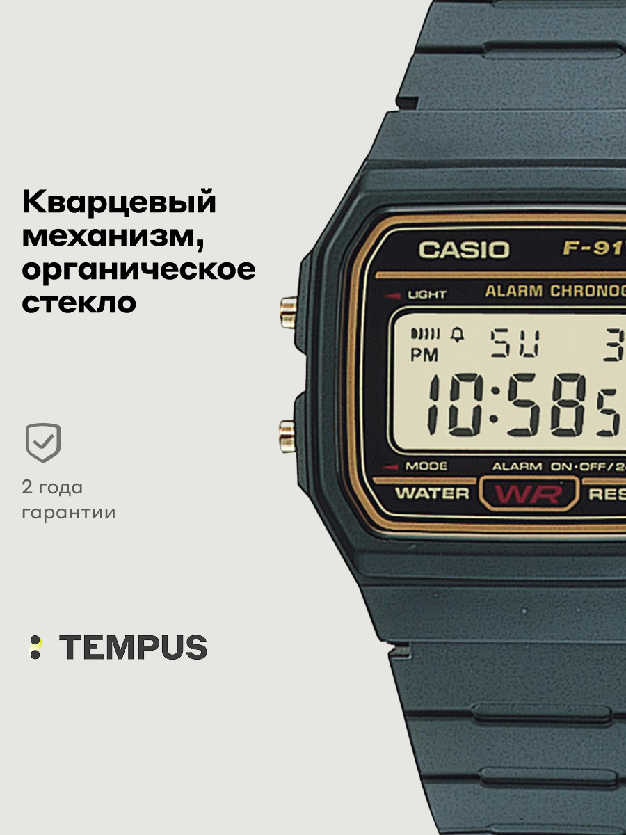 Наручные часы Collection