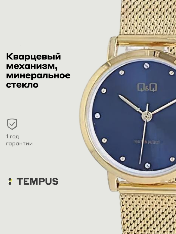 Наручные часы Casual