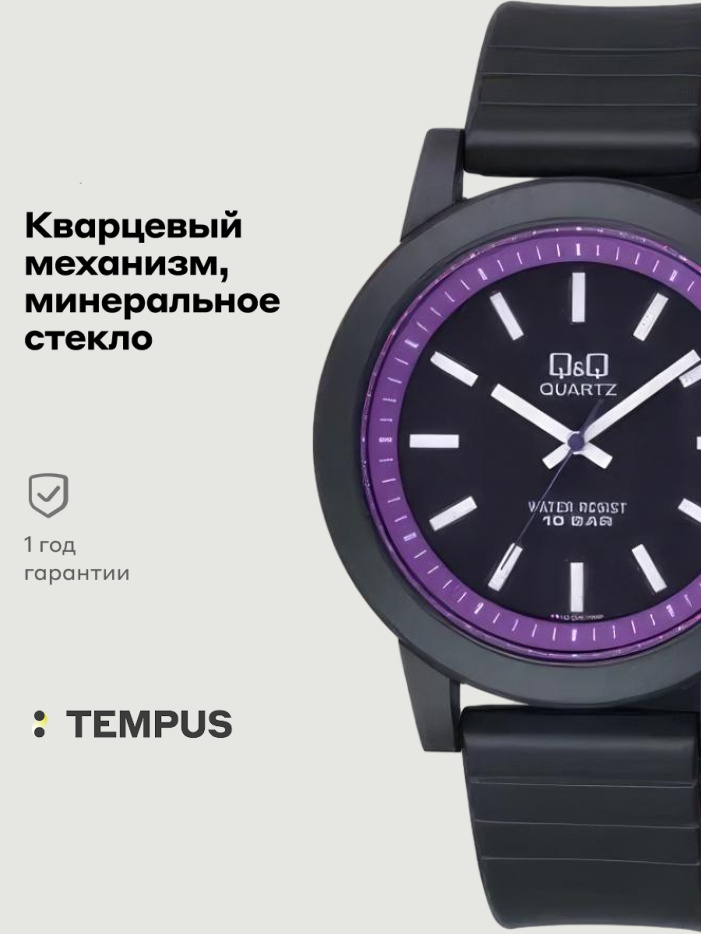Наручные часы