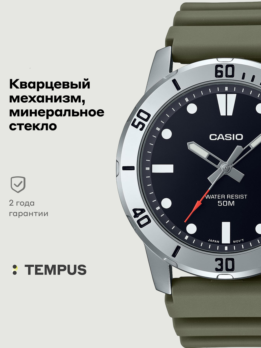 Наручные часы Collection