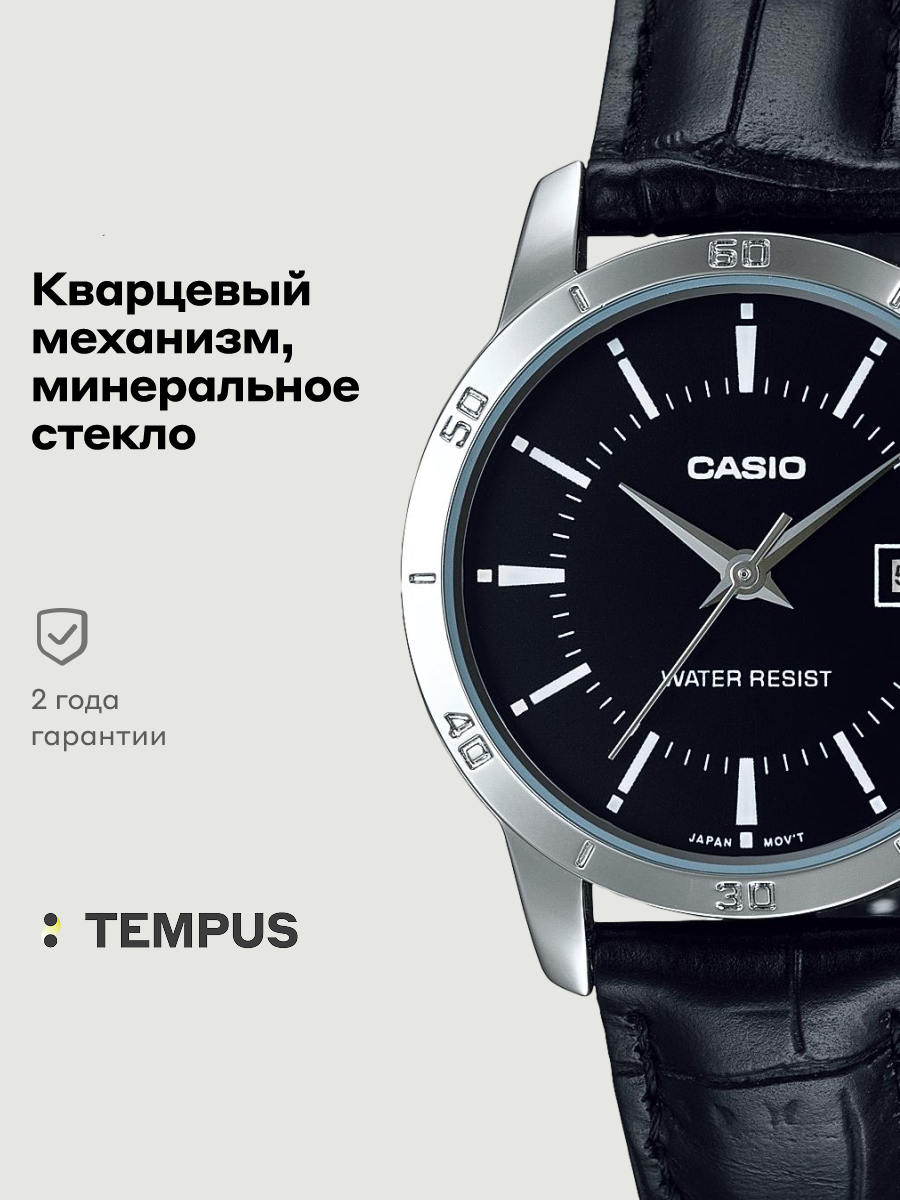 Наручные часы Collection