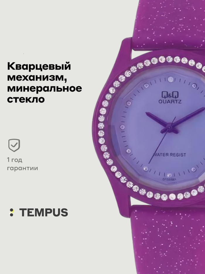 Наручные часы Sports