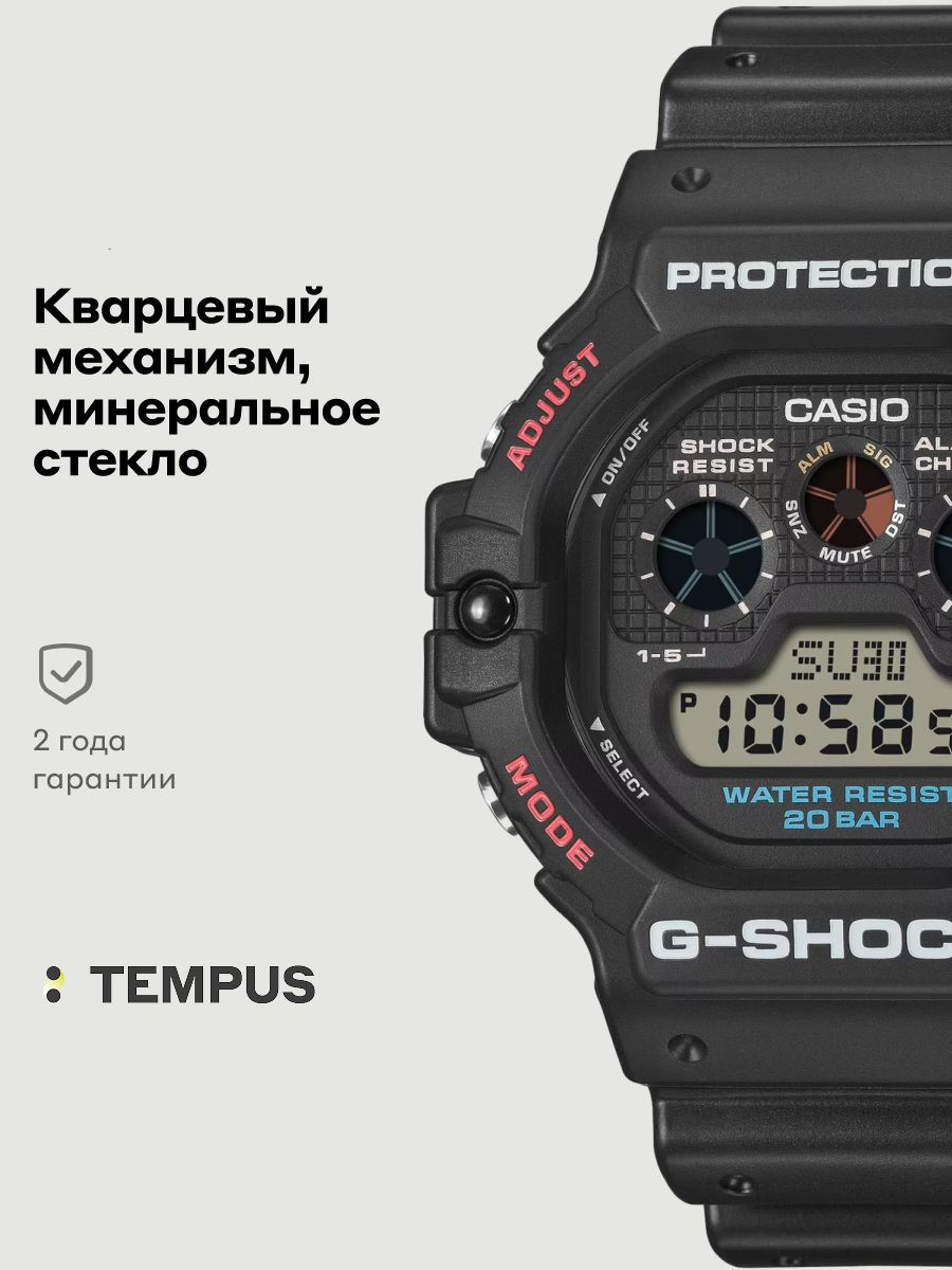 Наручные часы G-Shock