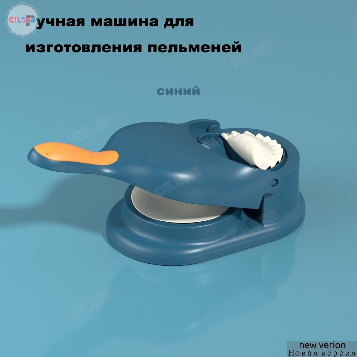 Пельменный аппарат