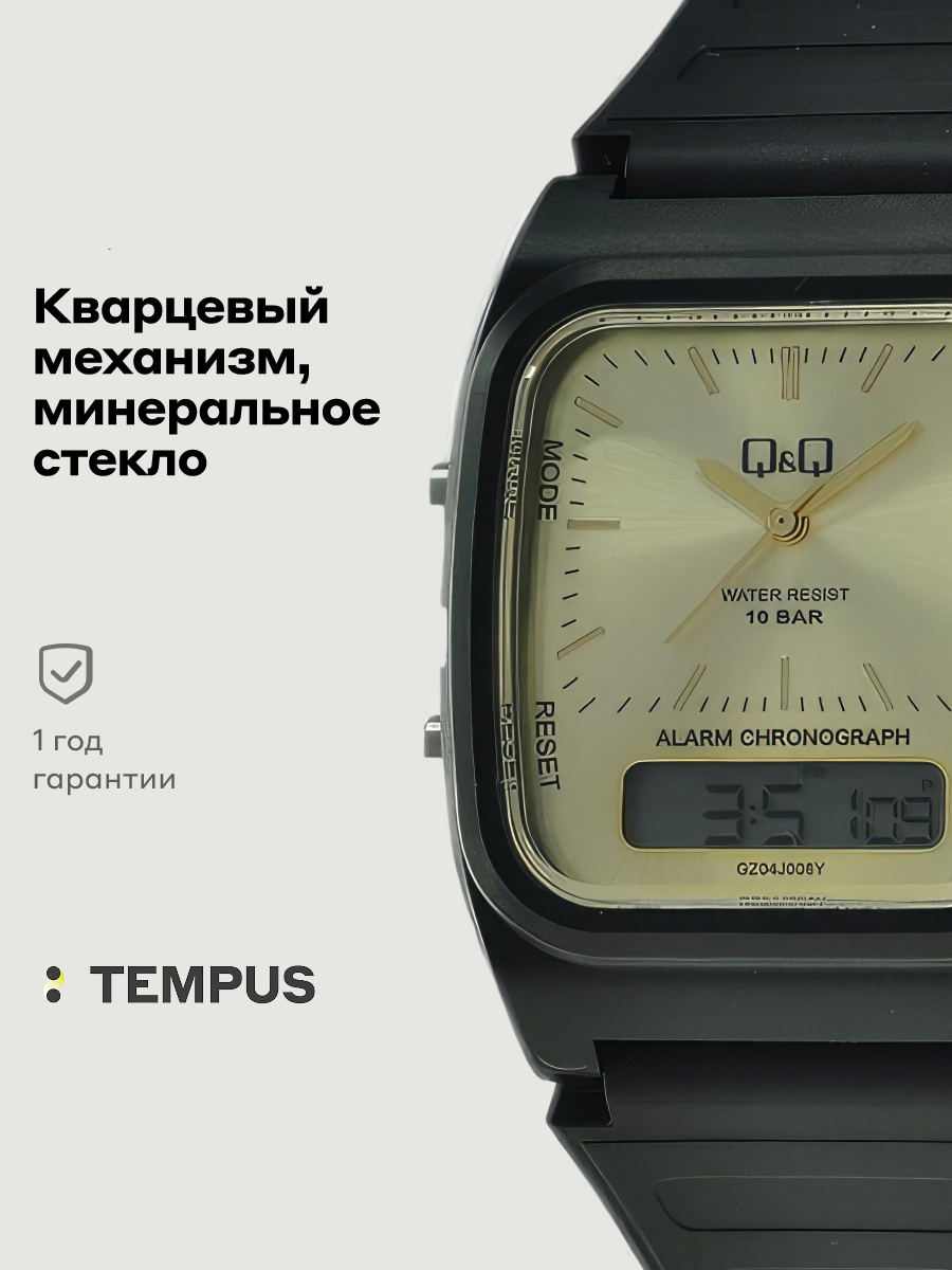 Наручные часы